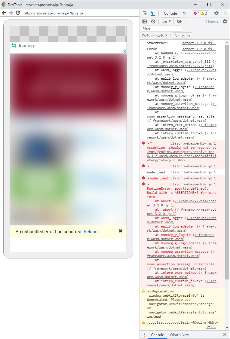 Standard 2 1 の Blazor Wasm が Android Chrome で動作しないときがあった プログラミング生放送